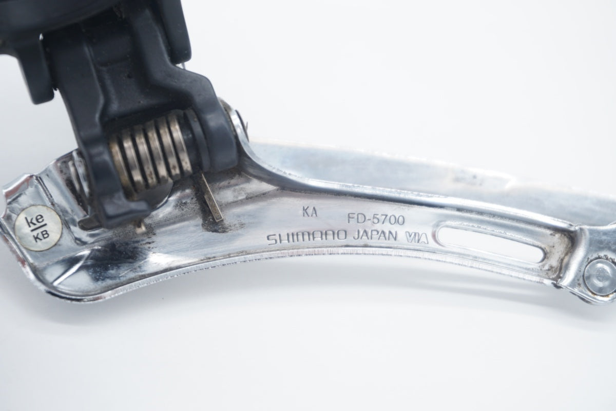 SHIMANO 「シマノ」 105 FD-5700 フロントディレイラー / 滋賀 SHIMANO 「シマノ」 105 FD-5700 フロントディレイラー / 滋賀